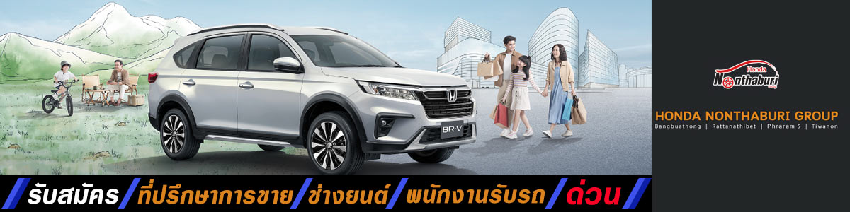 JobTH - หางาน สมัครงาน งาน ตำแหน่งงานว่าง อัปเดตทุกวัน Job thailand ...