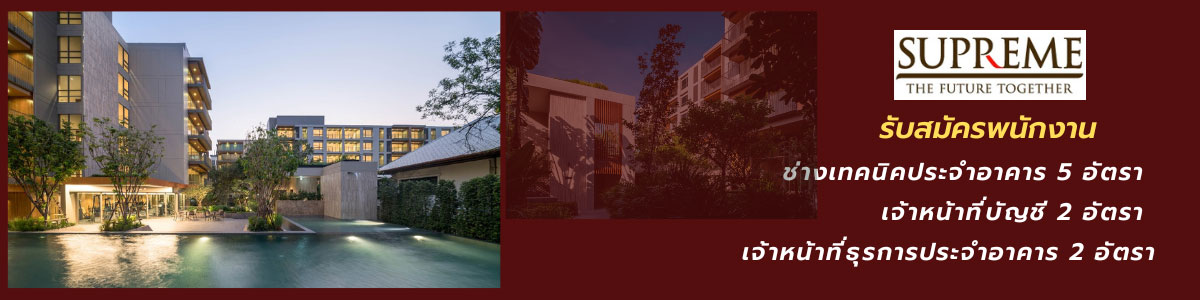 JobTH - หางาน สมัครงาน งาน ตำแหน่งงานว่าง อัปเดตทุกวัน Job thailand ...