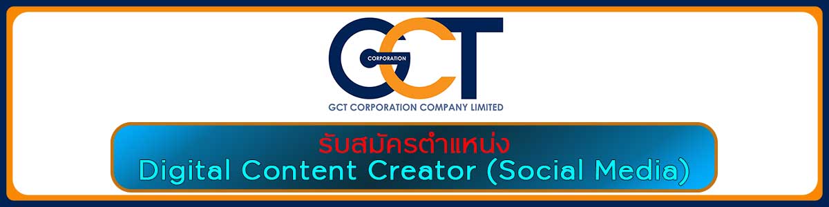 JobTH - หางาน สมัครงาน งาน ตำแหน่งงานว่าง อัปเดตทุกวัน Job thailand ...