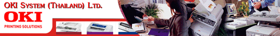 รับสมัครงาน OKI System (Thailand) Ltd.