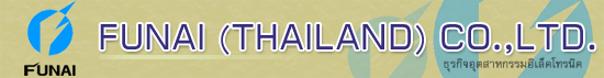 รับสมัครงาน FUNAI (THAILAND) CO.,LTD.