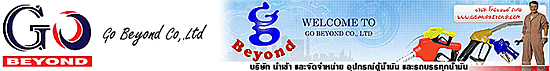 รับสมัครงาน Go Beyond Co,.Ltd