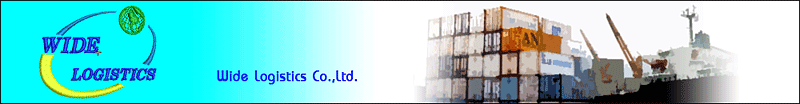 รับสมัครงาน Wide Logistics Co.,Ltd.