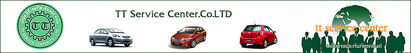 รับสมัครงาน TT Service Center.Co.LTD.