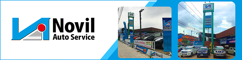 รับสมัครงาน NOVIL (THAILAND) CORP., LTD.