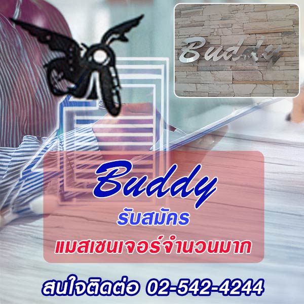 JobTH - หางาน สมัครงาน งาน ตำแหน่งงานว่าง อัปเดตทุกวัน Job thailand ...