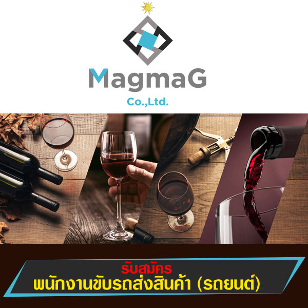 JobTH - หางาน สมัครงาน งาน ตำแหน่งงานว่าง อัปเดตทุกวัน Job thailand ...