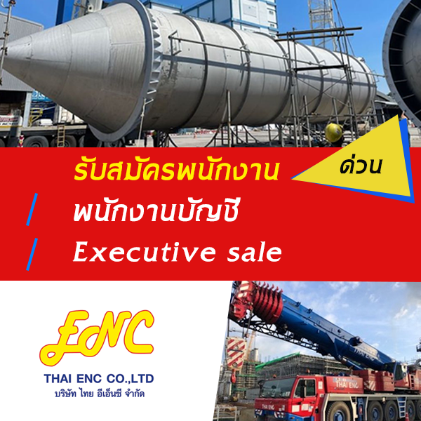 JobTH - หางาน สมัครงาน งาน ตำแหน่งงานว่าง อัปเดตทุกวัน Job thailand ...