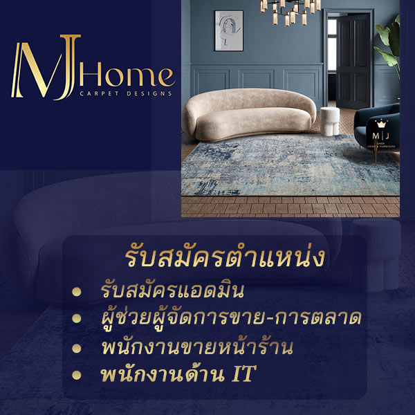 JobTH - หางาน สมัครงาน งาน ตำแหน่งงานว่าง อัปเดตทุกวัน Job thailand ...