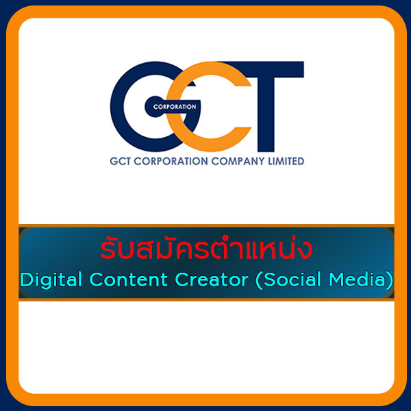 JobTH - หางาน สมัครงาน งาน ตำแหน่งงานว่าง อัปเดตทุกวัน Job thailand ...