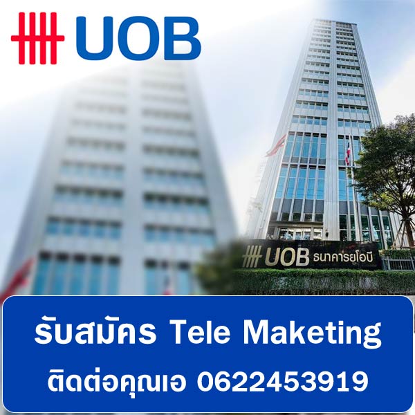 JobTH - หางาน สมัครงาน งาน ตำแหน่งงานว่าง อัปเดตทุกวัน Job thailand ...