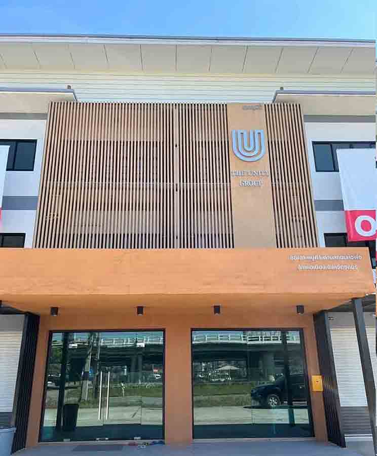 รับสมัครงาน The Unity Group